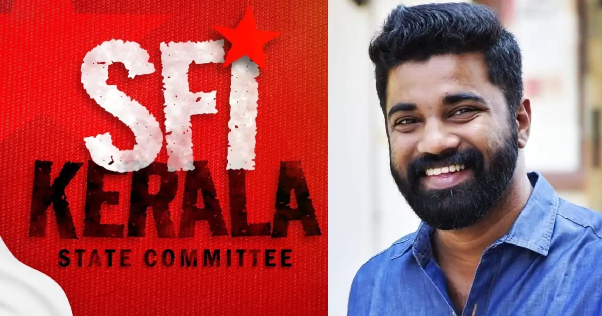 Sfi About Pm Arsho Controversy,'ആരോപണം കെട്ടിച്ചമച്ചത്, കെ എസ് യു നേതാവിൻ്റെ ബൈറ്റ് ...