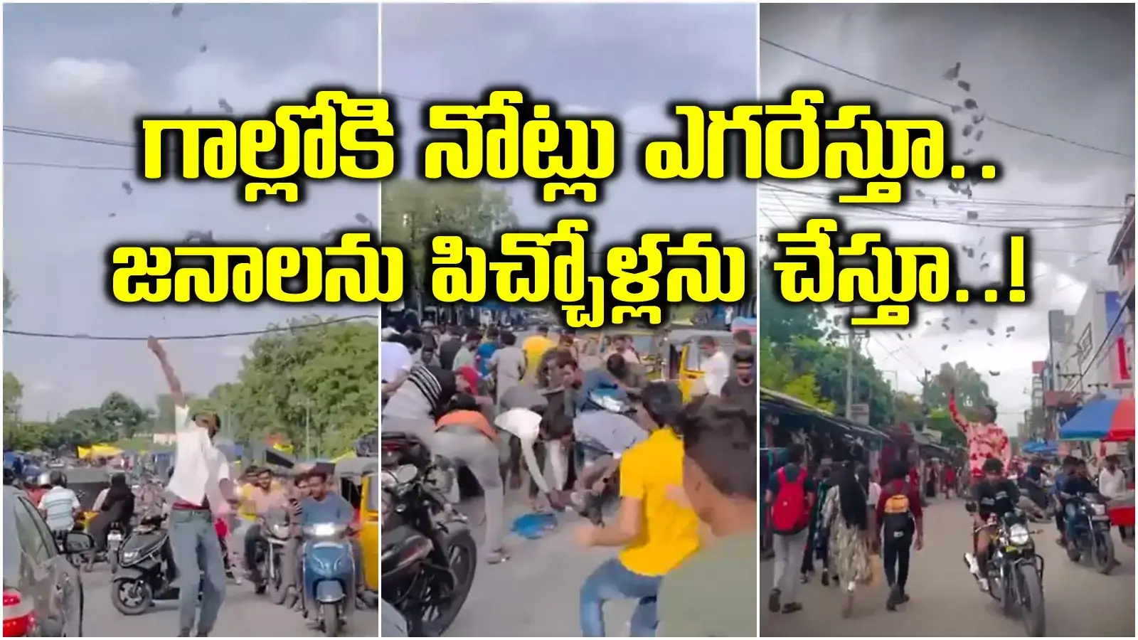 YouTuber and Instagram Influencer Reckless Money Throwing Stunt in ...