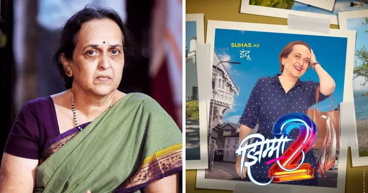 Zimma 2 Fame Suhas Joshi reveals how single women live her life ...