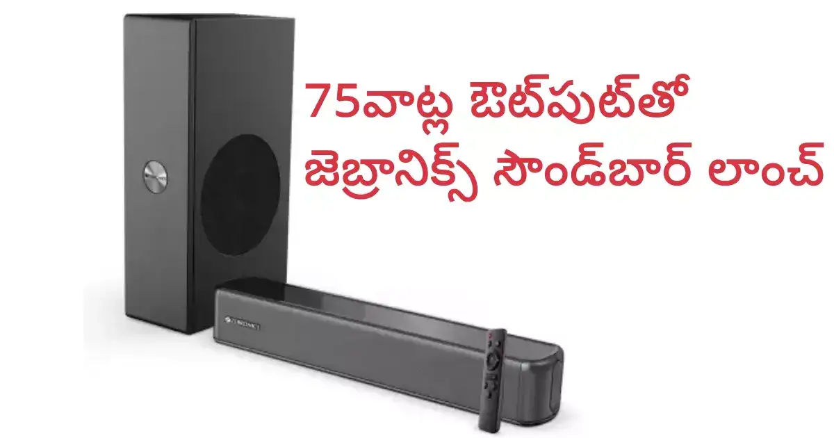 Zebronics New Soundbar Zebronics Zeb Juke Bar 4050,SoundBar ...