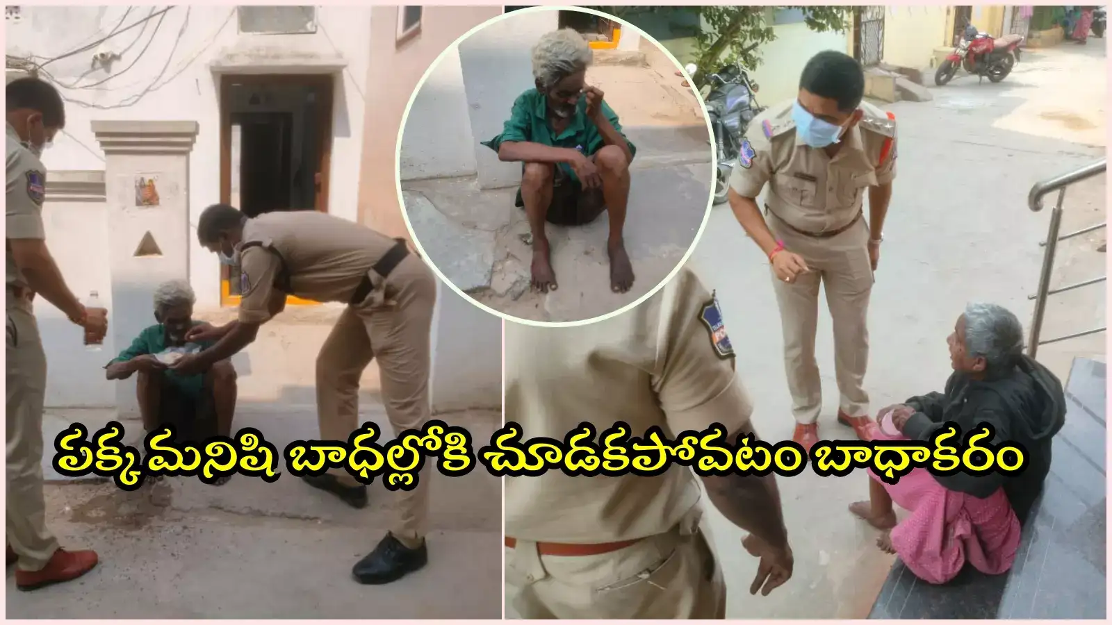 Nagole Blind Couple,Nagole Couple: కన్నీళ్లకే కన్నీళ్లు తెప్పించే ...