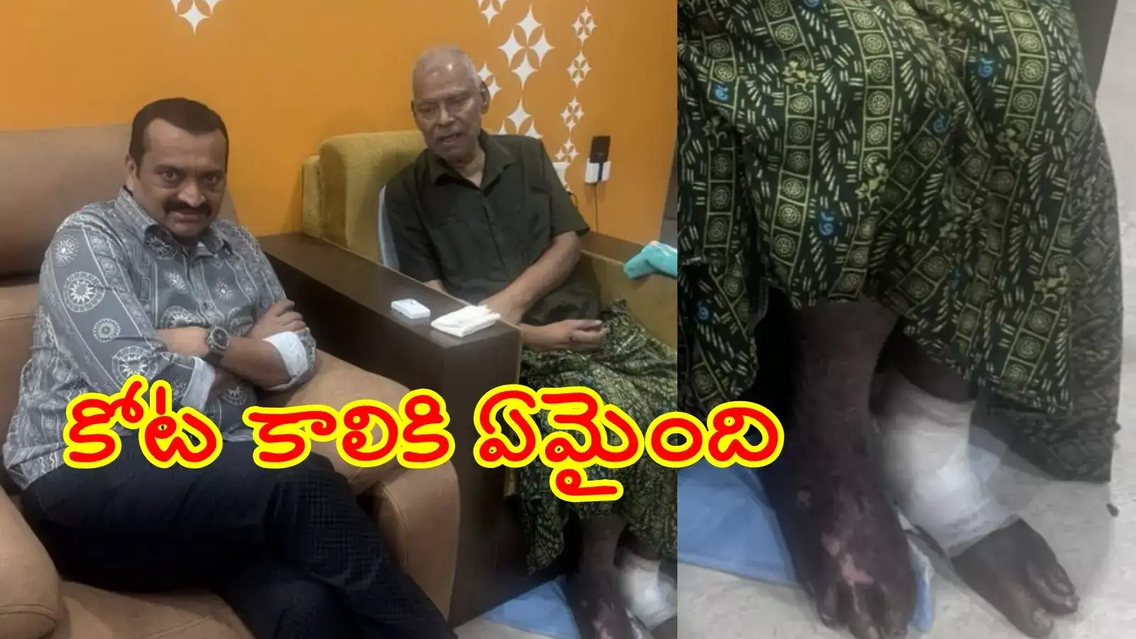 Kota Srinivasa Rao Health,Kota Srinivasa Rao: దారుణమైన స్థితిలో కోటా ...