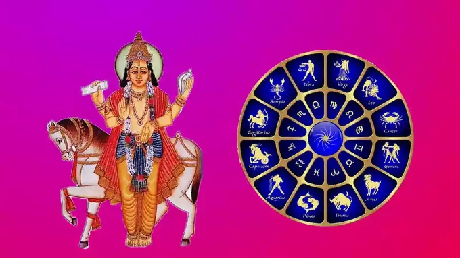 Venus Transit In Sagittarius Benefits,சுக்கிரன் யோகம் அடிக்கப்போகும் ...