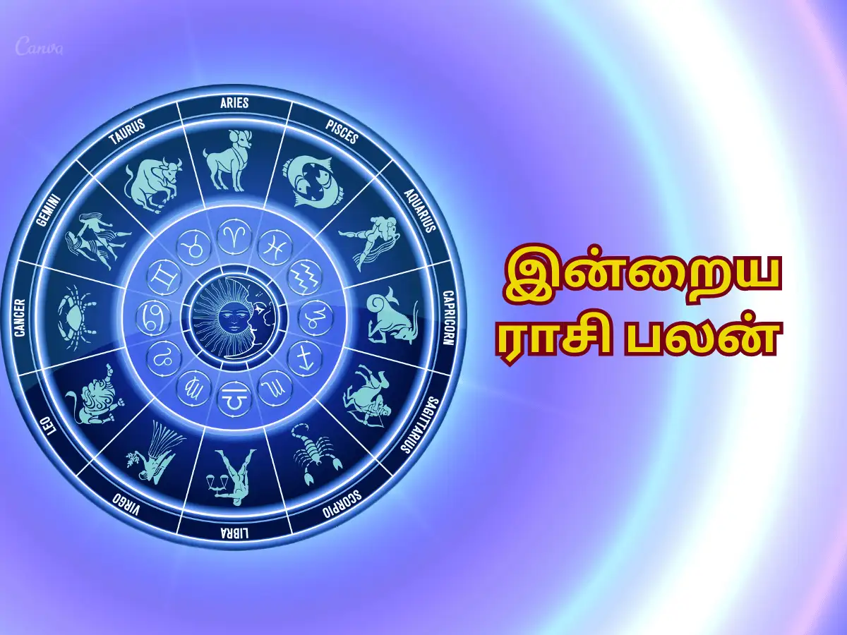 Tamil Rasi Palan Today 22 October 2023 Horoscope : இன்றைய ராசி பலன் 22 ...