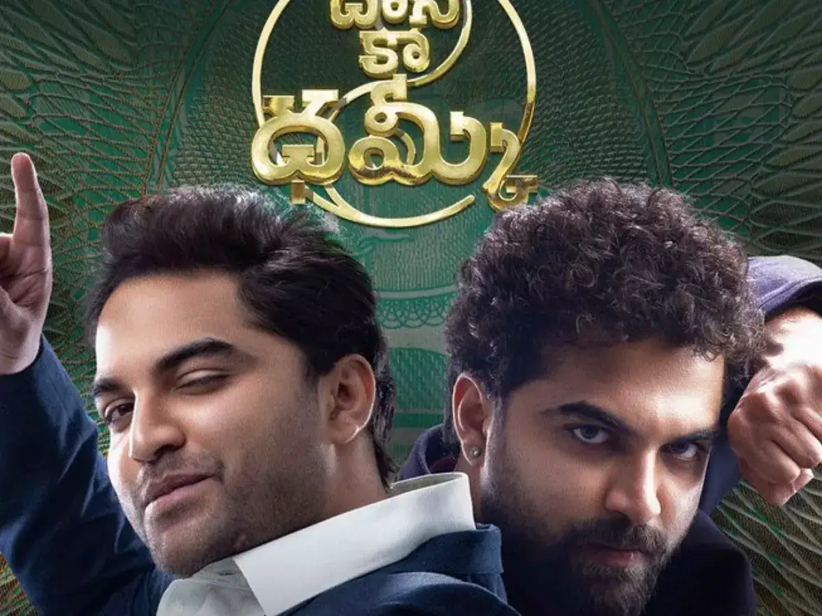 Vishwak Sen,Das Ka Dhamki OTT: ఓటీటీలో ‘దాస్ కా ధమ్కీ’.. ఆహా అనిపించే ...