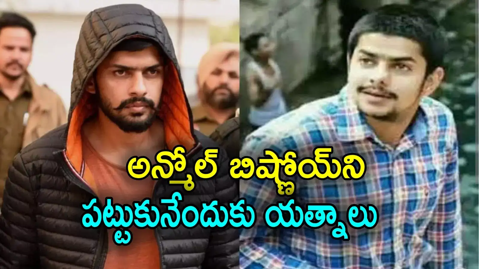 Lawrence Bishnoi Brother Anmol Bishnoi,Lawrence Bishnoi: బిష్ణోయ్ ...