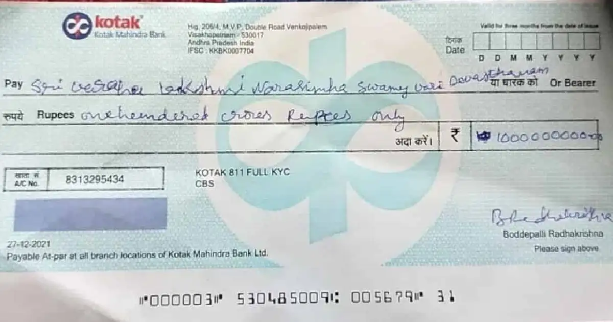100 Crore Cheque In Temple,ക്ഷേത്രഭണ്ഡാരത്തിൽ 100 കോടിയുടെ ചെക്ക്; ബാല ...
