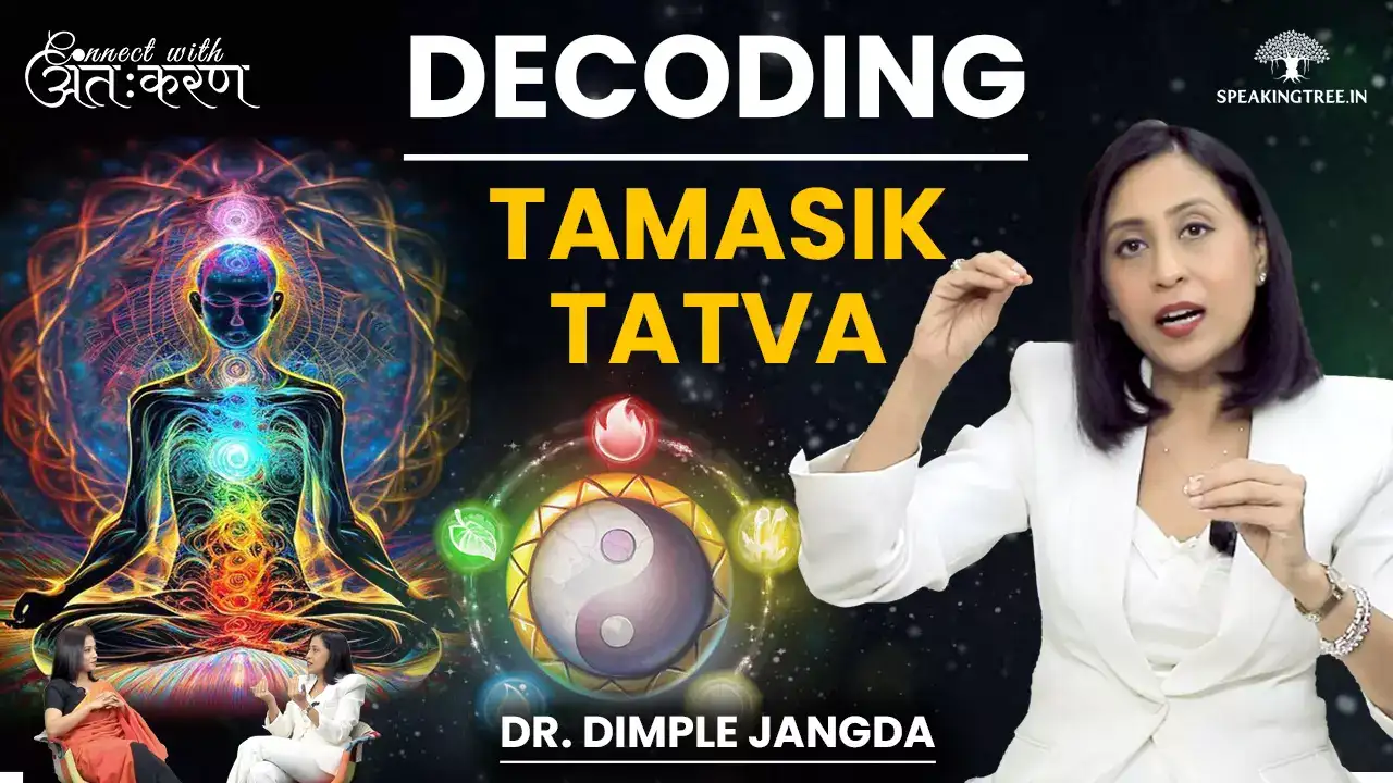 Satvik Rajsik Tamasik Aahar । Gut Health Code । जैसा खाओगे वैसे ही बन ...