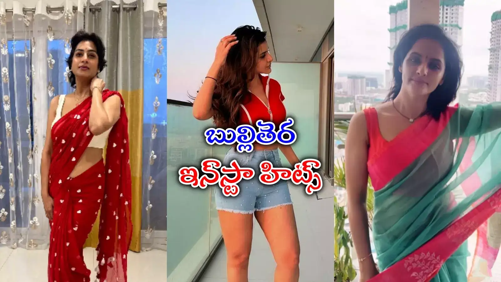 Surekha Vani New Look,సిల్క్ చీరలో సురేఖా వాణి.. అషూ దుబాయ్ డైరీస్ ...