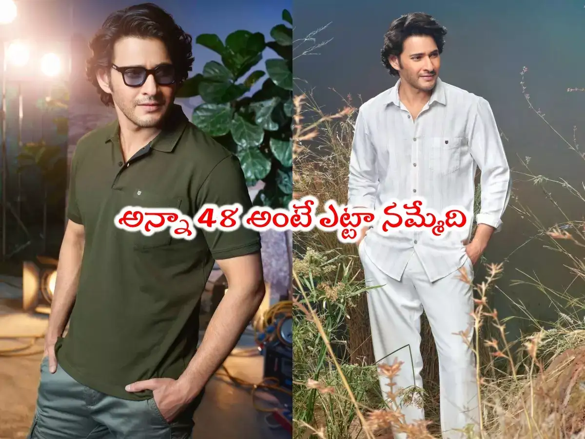 Mahesh Babu New Look,SSMB 29: మహేష్ న్యూ లుక్ రాజమౌళి సినిమా కోసమేనా ...