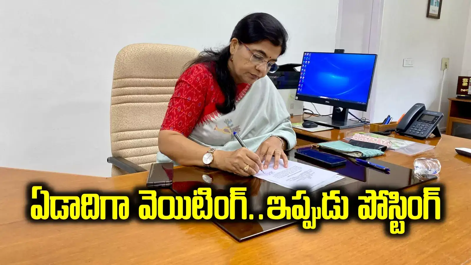 Telangana Govt Appoints IAS Yogita Rana as Education Dept Secretary ...