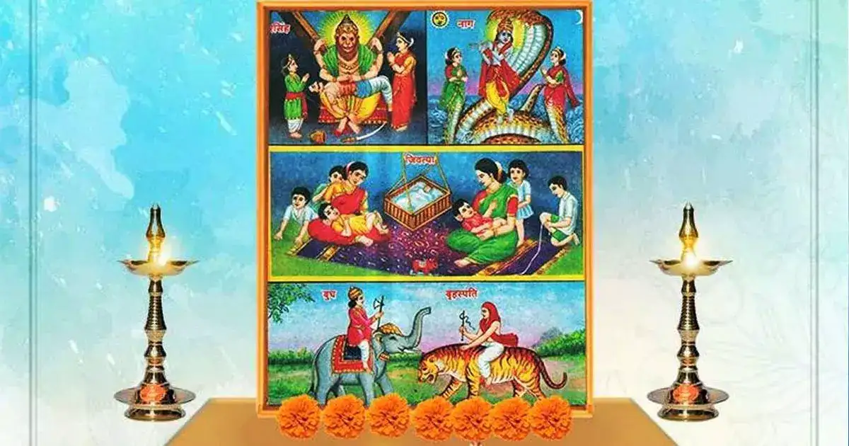 Shravan Jivati Pooja in Marathi ; Shravani Shukravar Vrat, Puja-Vidhi ...