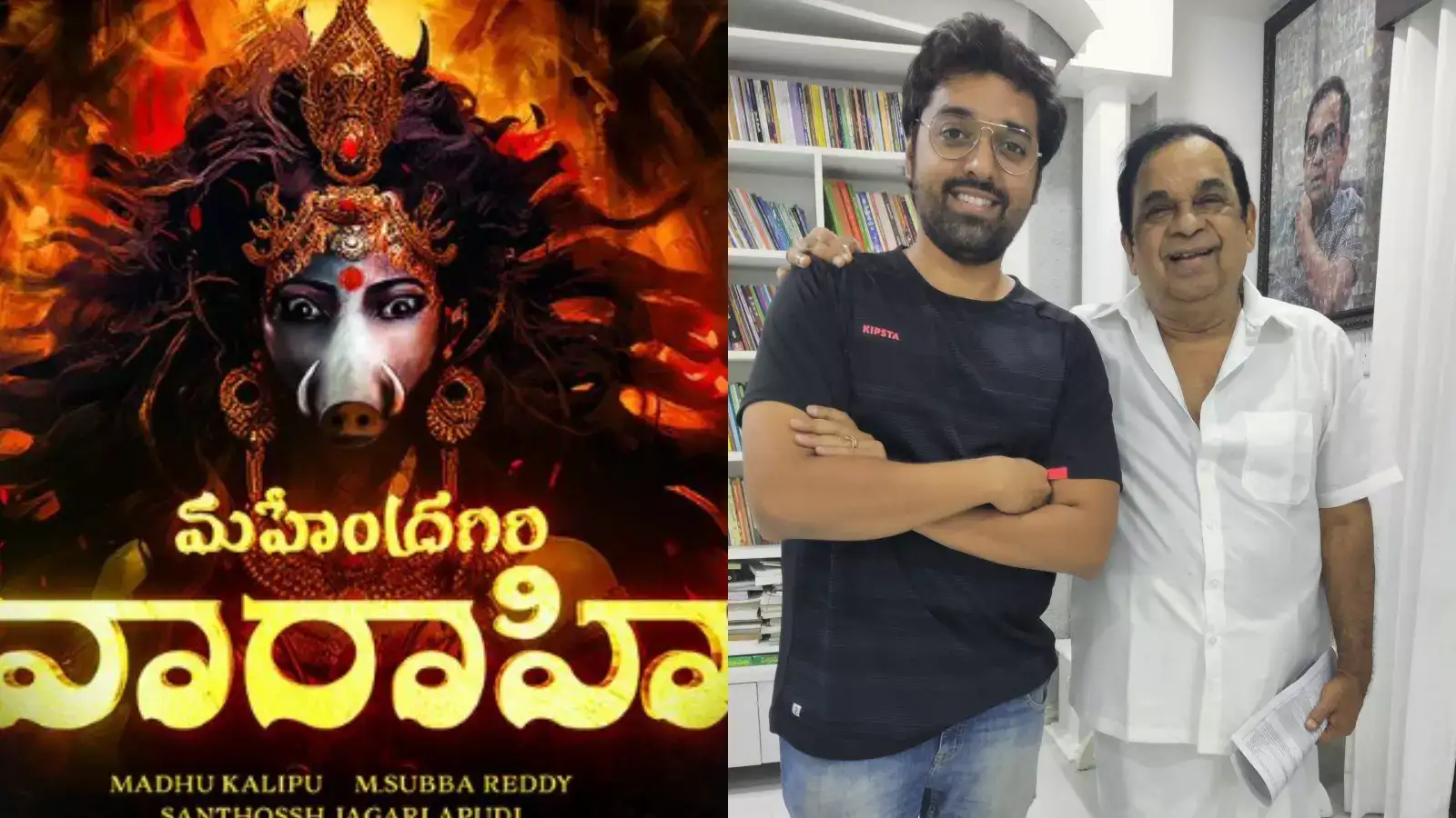 Brahmanandam In Sumanth Mahendragiri Varahi Movie : సెట్స్ మీదకు ...