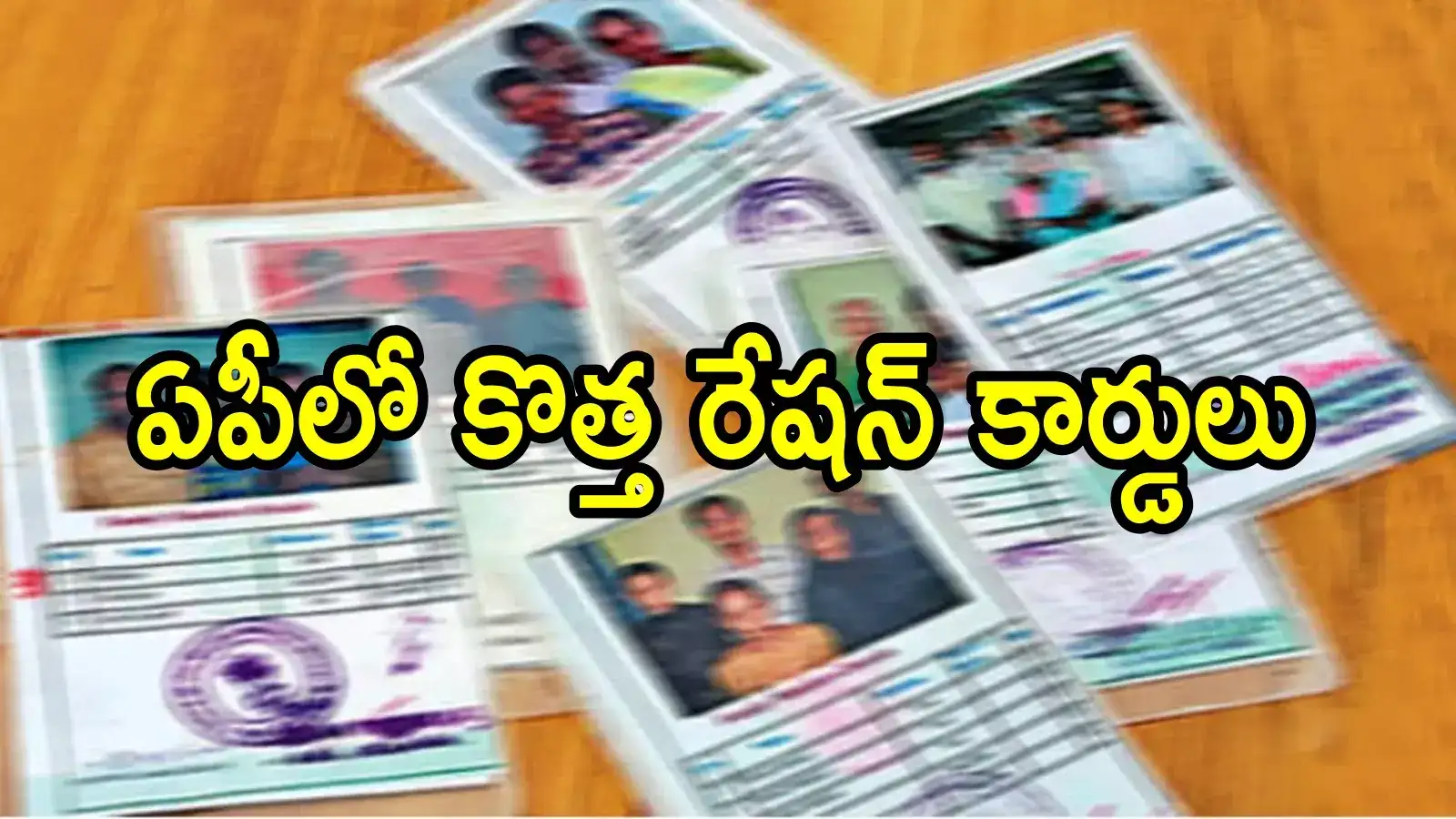 Andhra Pradesh New Ration Card Applications,ఆంధ్రప్రదేశ్ ప్రజలకు ...