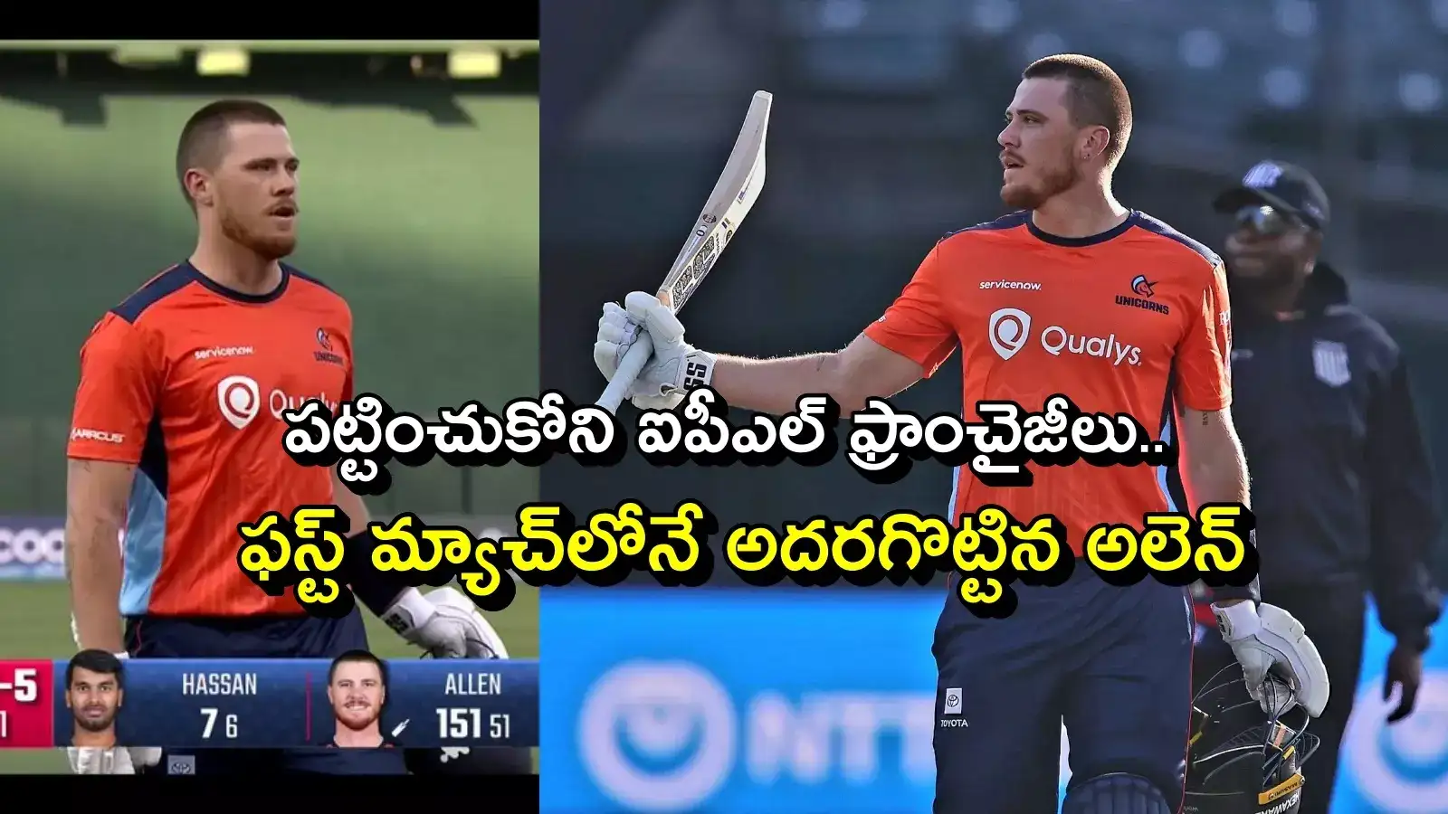 Finn Allen,IPLలో అమ్మడుపోని ఆటగాడు.. MLC లీగ్‌లో 19 సిక్స్‌లతో విధ్వంసం ...
