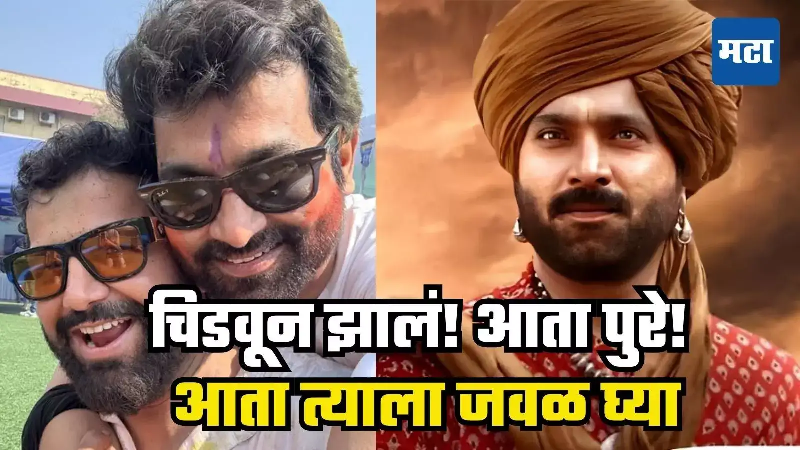 Avadhoot Gupte reacts on Marathi Actor Santosh Juvekar troll over ...