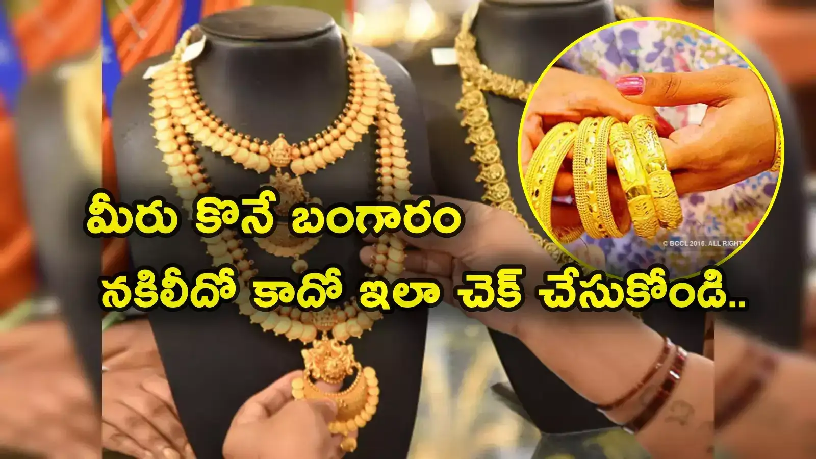 Check Gold Purity By Verifying Hallmarking and HUID Number in Jewelry ...