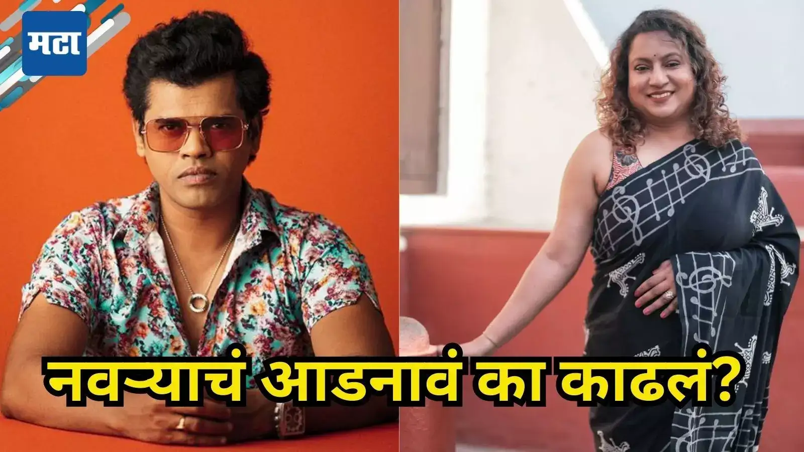 Trupti Akkalwar On Siddharth Jadhav Fight ; सिद्धार्थ जाधव आणि तृप्तीमधल्या वादाचं खरं कारण समोर ...