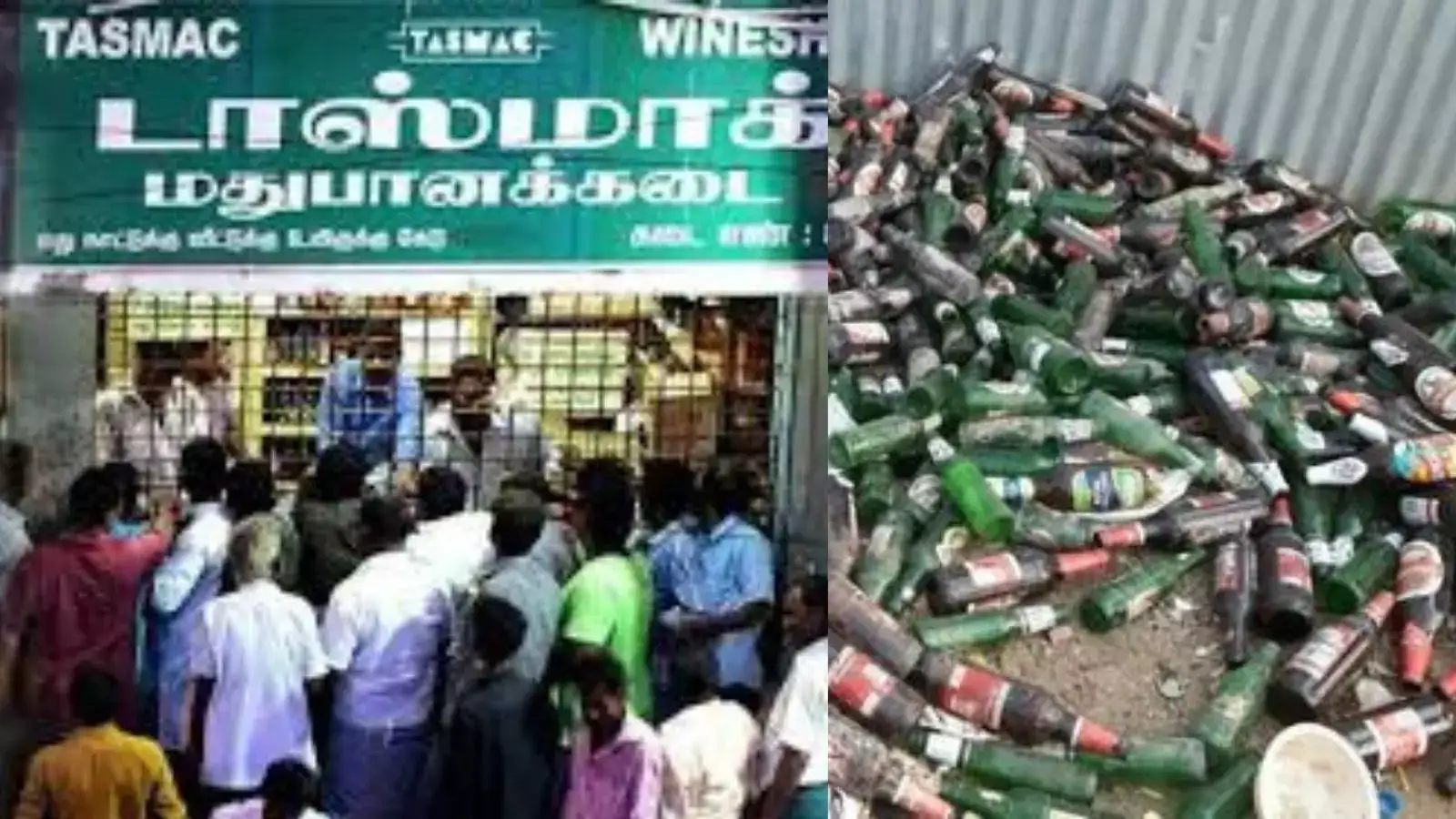 Tasmac empty liquor bottles scheme: டாஸ்மாக் காலி பாட்டிலுக்கு ரூ 10 ...
