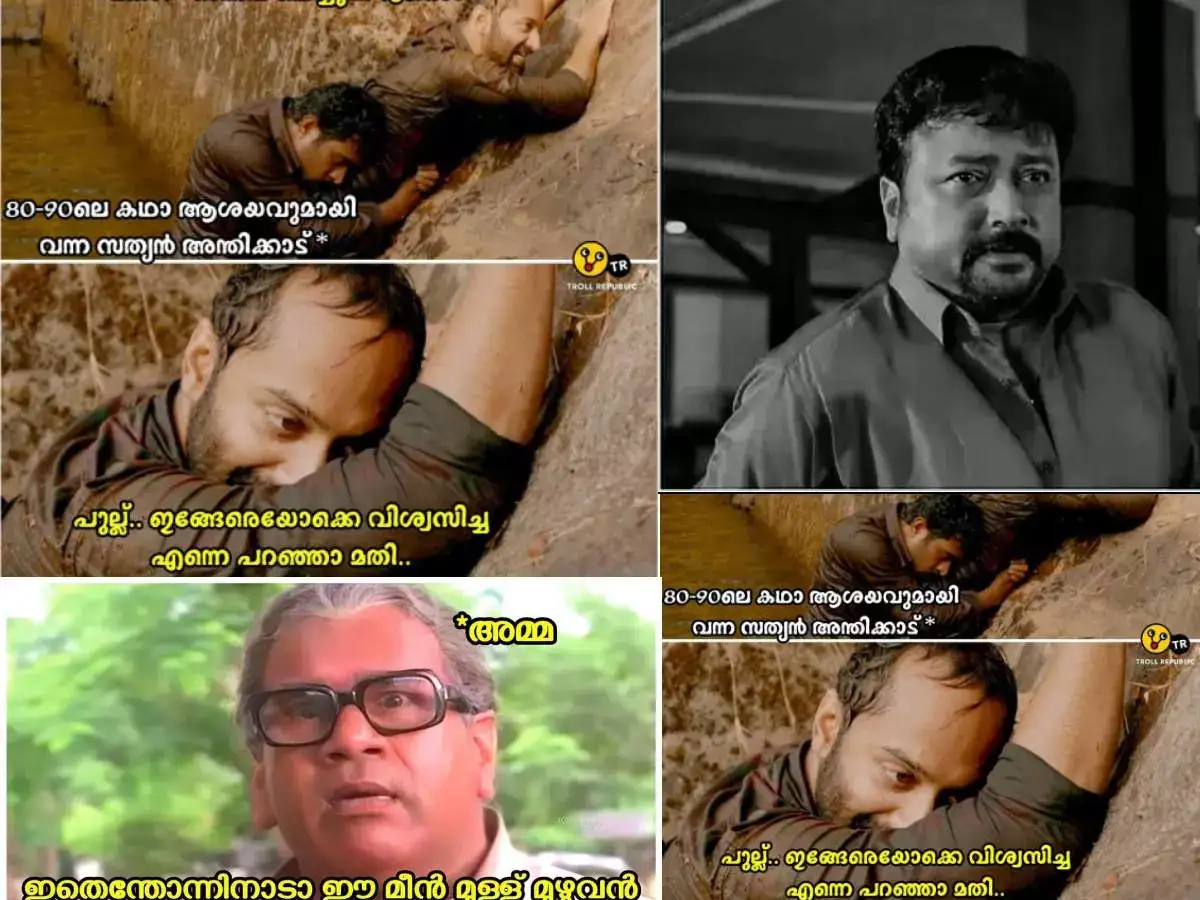 ഇക്കൊല്ലത്തെ തിരിച്ചുവരവ് തീർന്ന്; ഇനി അടുത്ത കൊല്ലം നോക്കാം, മകള് ...