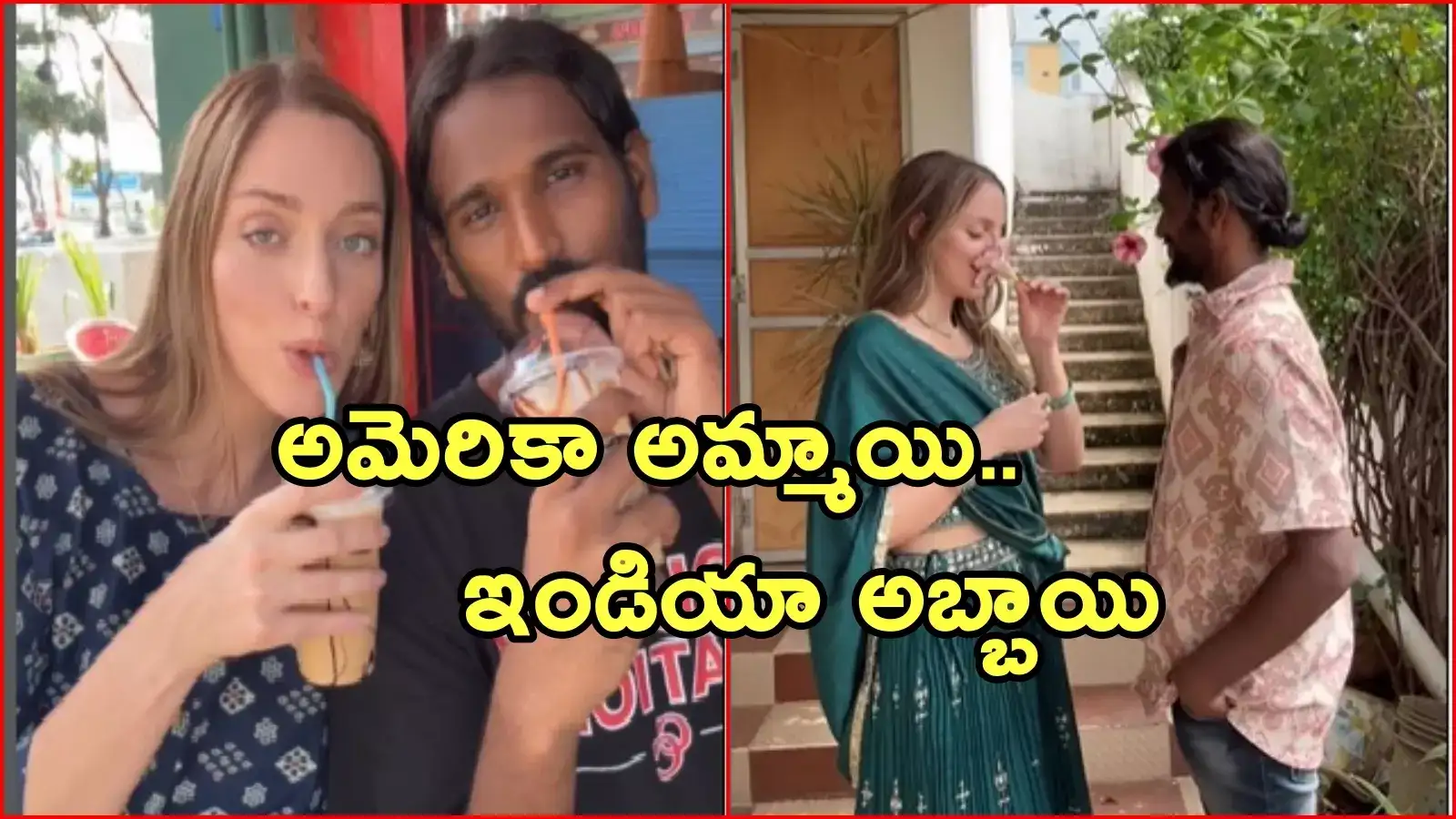 Us Woman Instagram Lover,ఆంధ్రా ఫోటోగ్రాఫర్-అమెరికా అమ్మాయి ఇన్‌స్టా ...