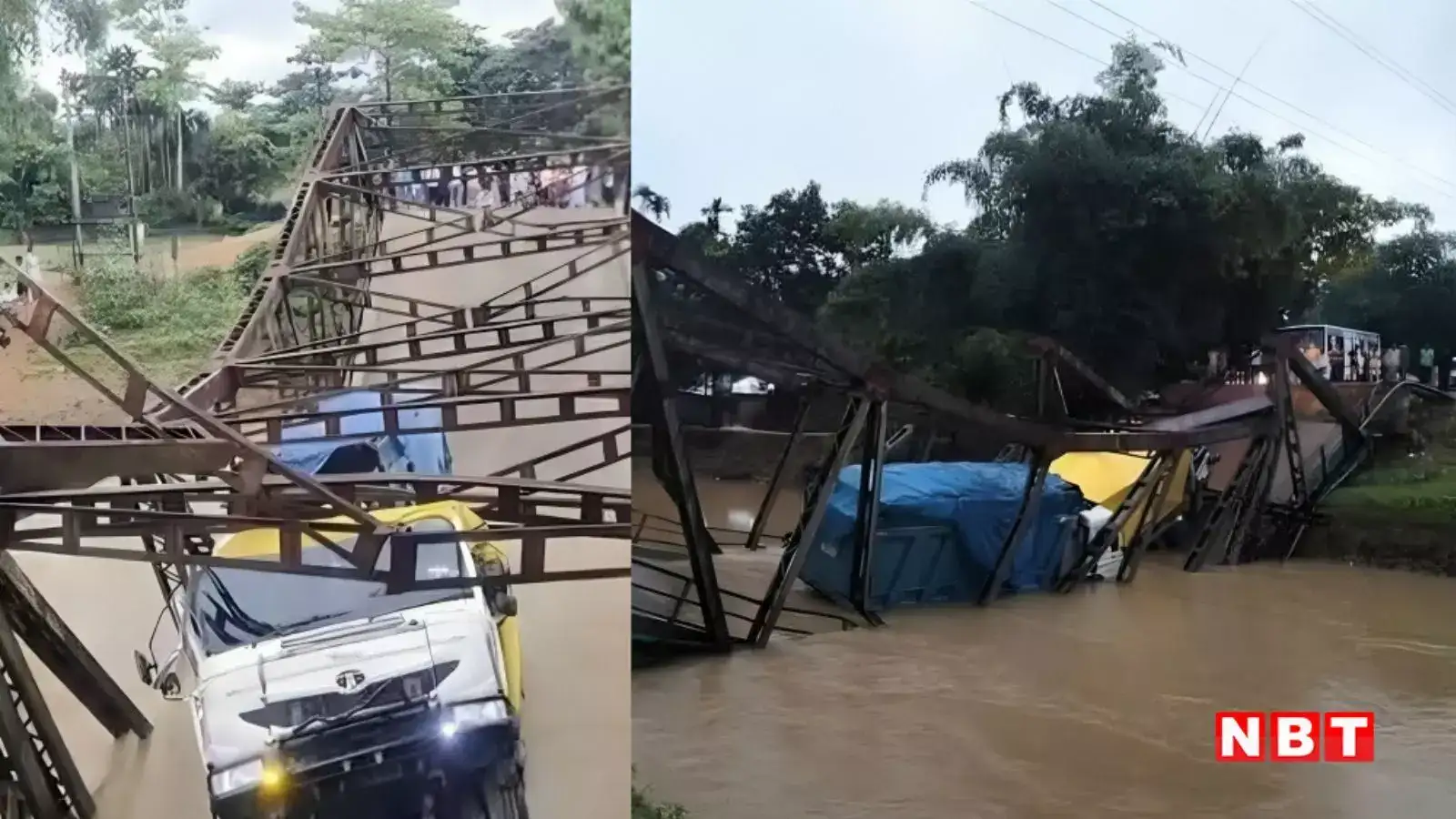 Assam Bridge Collapse: असम को मेघालय से जोड़ने वाला हरंग नदी पर बना पुल ...