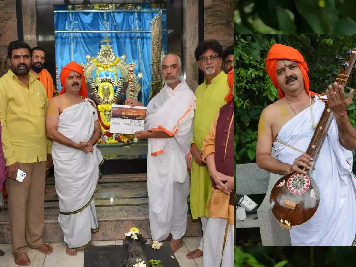Vijaya Dasa,ಪೂರ್ವಾರಾಧನೆ ದಿನದಂದು ವಿಜಯದಾಸರ ಕುರಿತಾದ 'ದಾಸವರೇಣ್ಯ ಶ್ರೀ ...