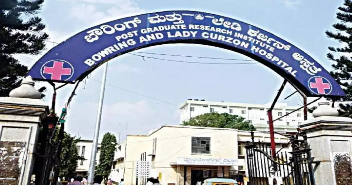 Bowring And Lady Curzon Hospital Demolition,ನೆಲಸಮವಾಗಲಿದೆ ಐತಿಹಾಸಿಕ ...