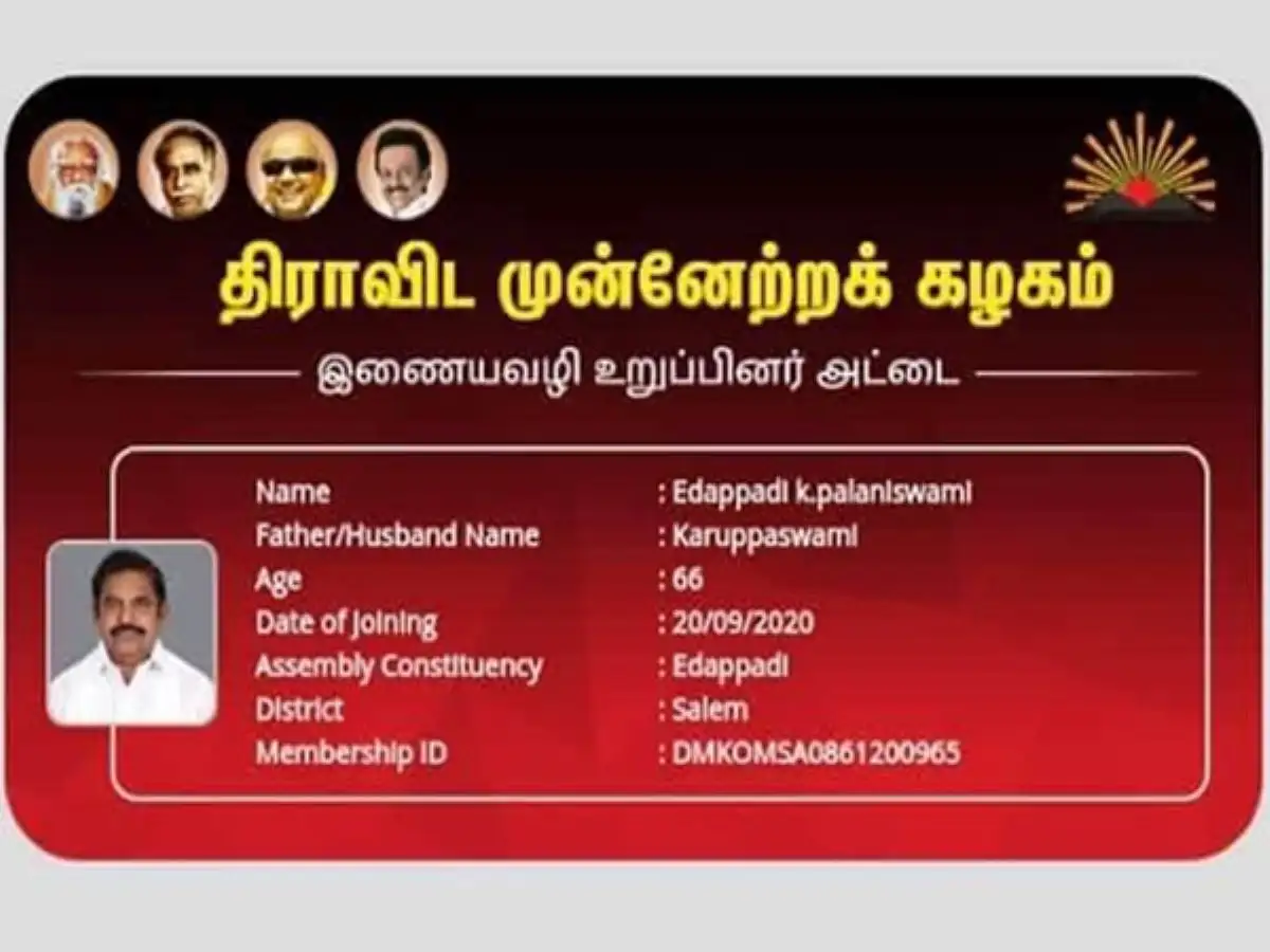 Dmk Online Membership Card,என்னது எடப்பாடி பழனிசாமி திமுகவில் ...