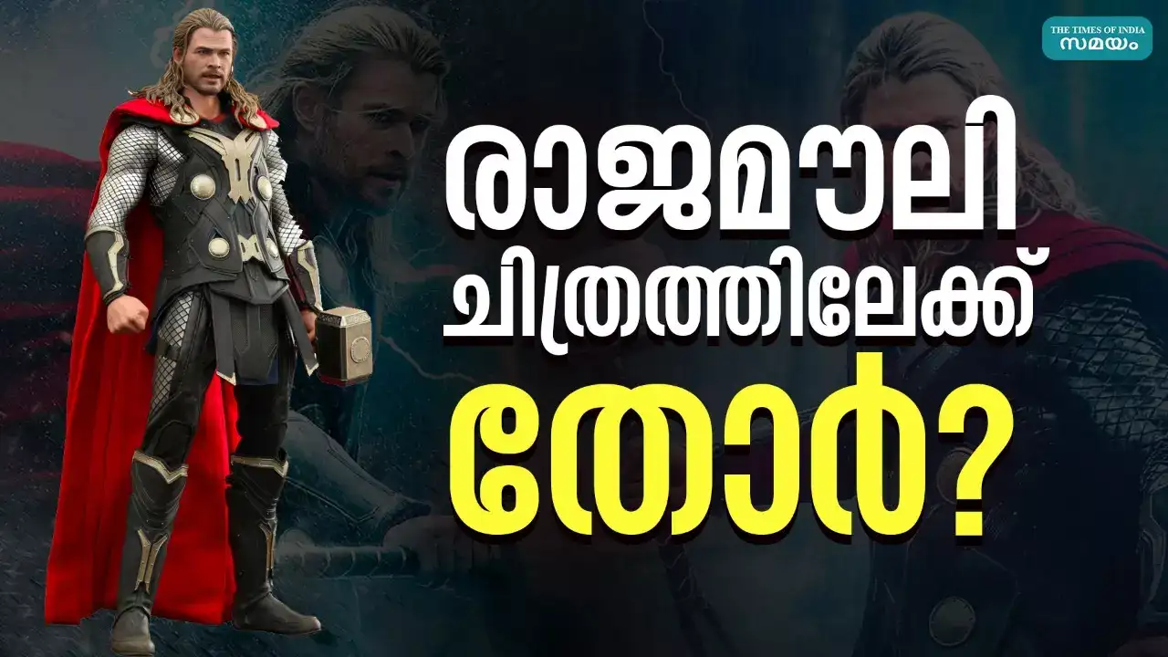 chris hemsworth, hollywood star in Rajamouli-Mahesh Babu film raja mouli | mahesh babu - chris ...