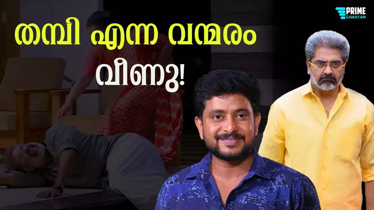 Shivanjali, Hari's heart swelled with joy Santhwanam | Santhwanam ...