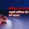 manik stone benefits astrological benefits of ruby stone this how ...