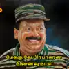 velupillai prabhakaran death anniversary whatsapp status quotes and ...