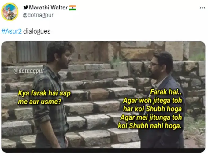 समझे कि नहीं...!