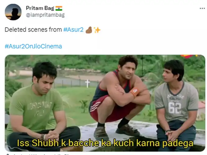 दर्शक- कुछ तो करना पड़ेगा इस शुभ का