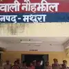 Mathura News: घर में सो रही युवती को रात में उठा ले गए दबंग, जलाकर की ...