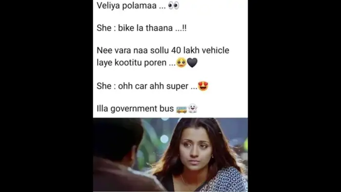 Tamil Memes,Amma Memes : அம்மா மாதிரி பொண்ணு வேணும்னு கேட்டியே ...