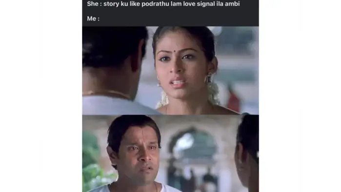 Tamil Memes,Amma Memes : அம்மா மாதிரி பொண்ணு வேணும்னு கேட்டியே ...