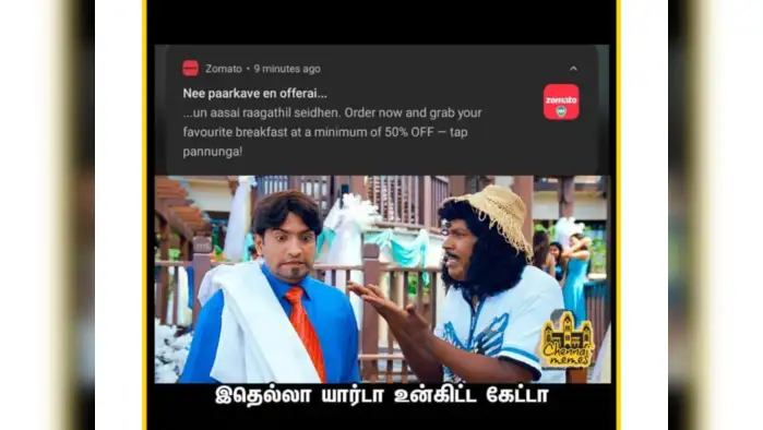 Tamil Memes,Amma Memes : அம்மா மாதிரி பொண்ணு வேணும்னு கேட்டியே ...