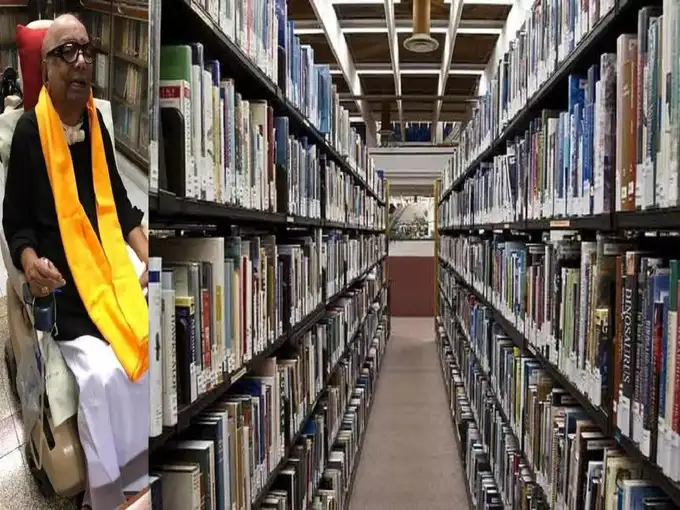 Madurai kalaingar nootrandu ninaivu noolagam : மதுரை கலைஞர் நினைவு ...