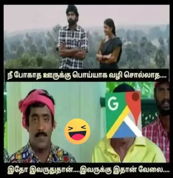 Tamil Memes Today,சோறு முக்கியம் பிகிலு.. ஒரு கிலோ அரிசிக்கு ...