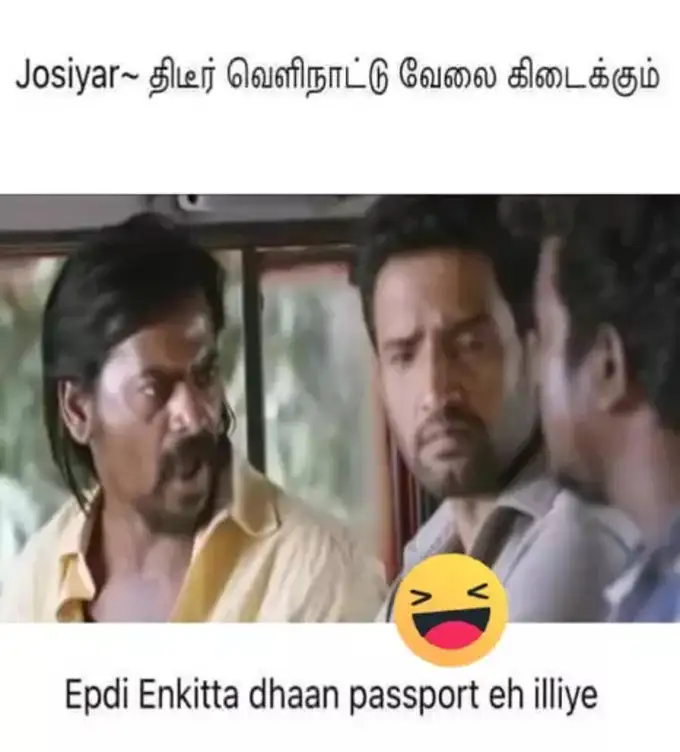 Tamil Memes Today,சோறு முக்கியம் பிகிலு.. ஒரு கிலோ அரிசிக்கு ...