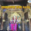 Lalbaugcha Raja Pictures : लालबाग के राजा 7 साल में कितने बदल गए, देखें ...