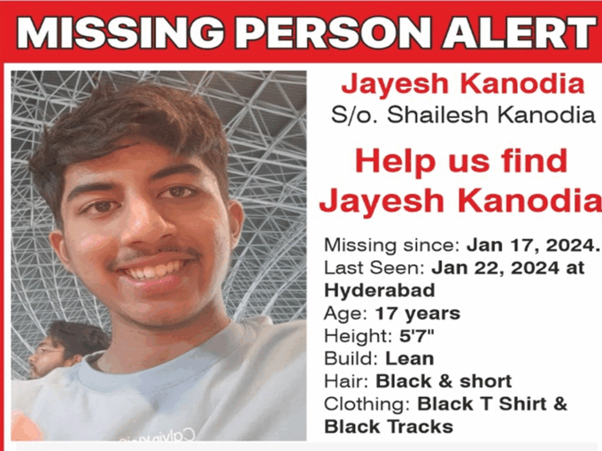 परिवार ने लिखा भावुक संदेश