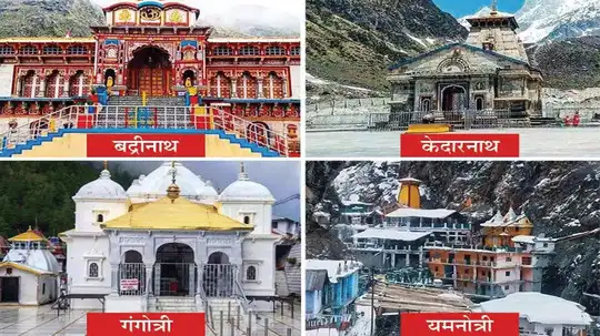 चारधाम यात्रा के लिए गेस्ट हाउस में हो रही बंपर बुकिंग, आंकड़े उड़ा ...