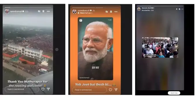 Narendra Modi,Modi Instagram: ప్రధాని మోదీ ఇన్‌స్టాగ్రామ్‌లో పీఓకే ఫోటో ...