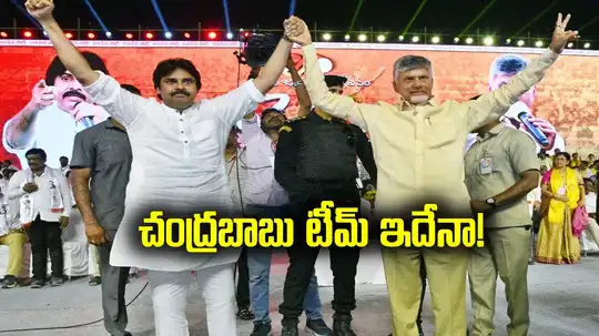 Andhra Pradesh Mlas List 2024,AP Assembly Winners List 2024: ఏపీ ...