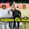 చంద్రబాబు మంత్రివర్గంలో.. చోటు దక్కే నేతలు వీరే!