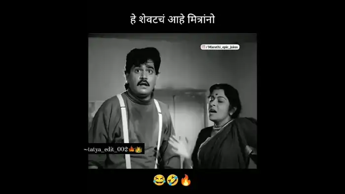 Utha utha Diwali aali Moti Saban Tatya Vinchu style memes are going ...