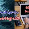 Telugu TV: Latest Telugu TV Shows, TV Celebrities, Telugu TV Serials ...